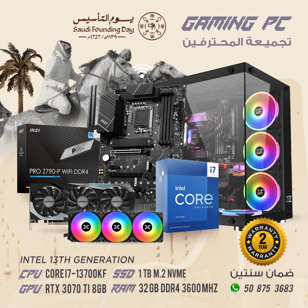 PC Gaming, Aquarius plus Black Case, CORE I7-13700KF, 32GB DDR4 3600 ...